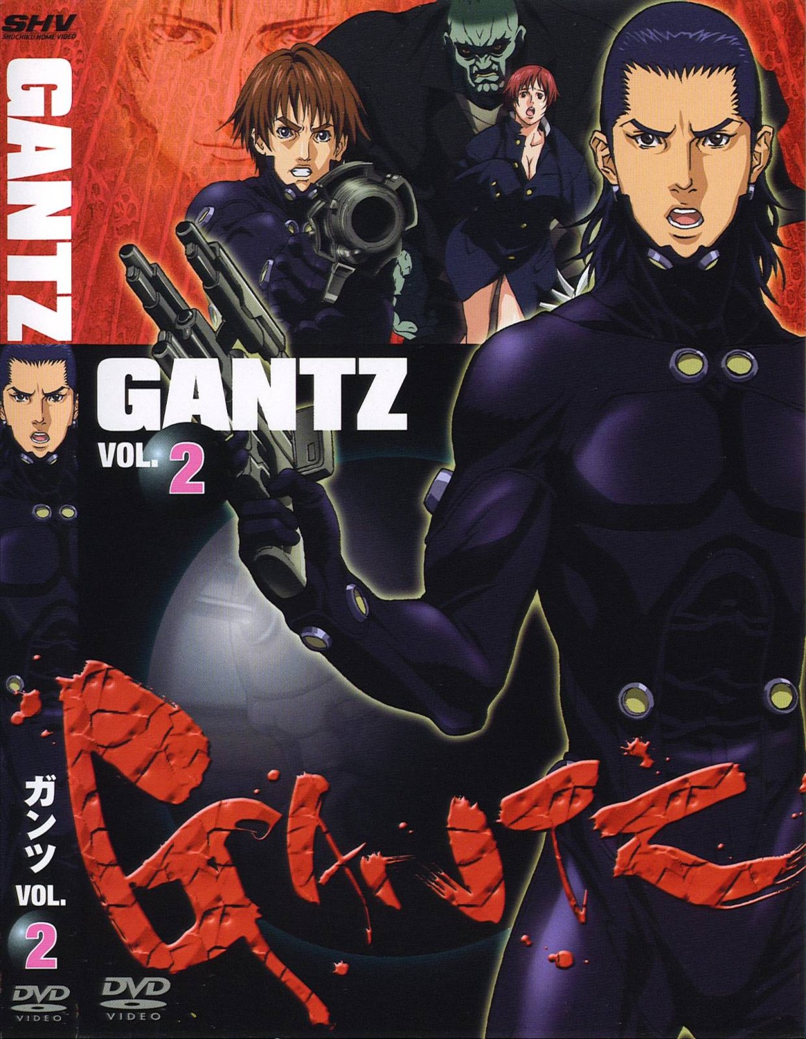 onda naoyuki gantz kishimoto kei kurono kei masaru kato bodysuit bottomless cleavage disc cover ...